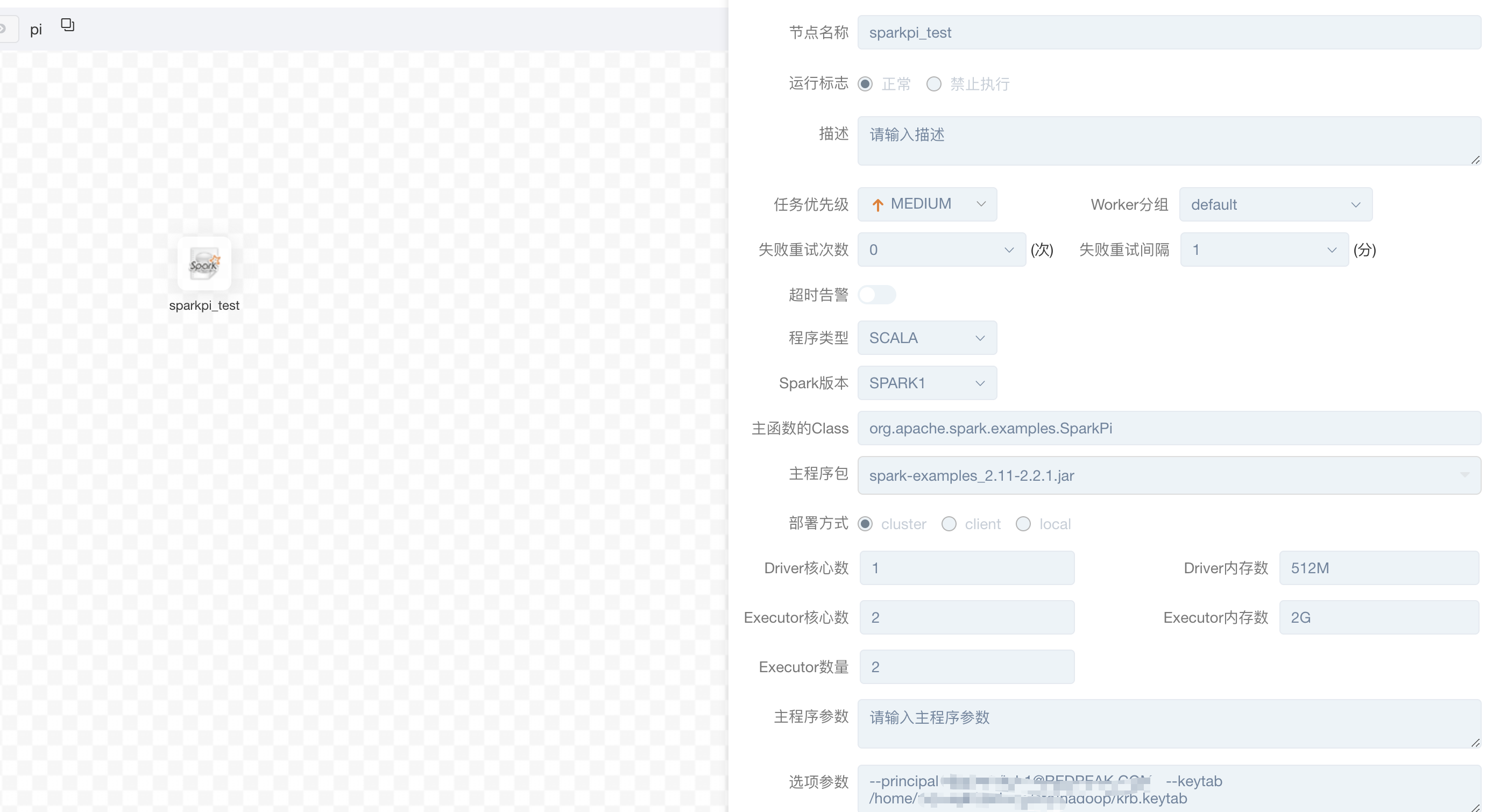 [Bug][dolphinscheduler-common] when Kerberos authentication is enabled and hadoop.http ...