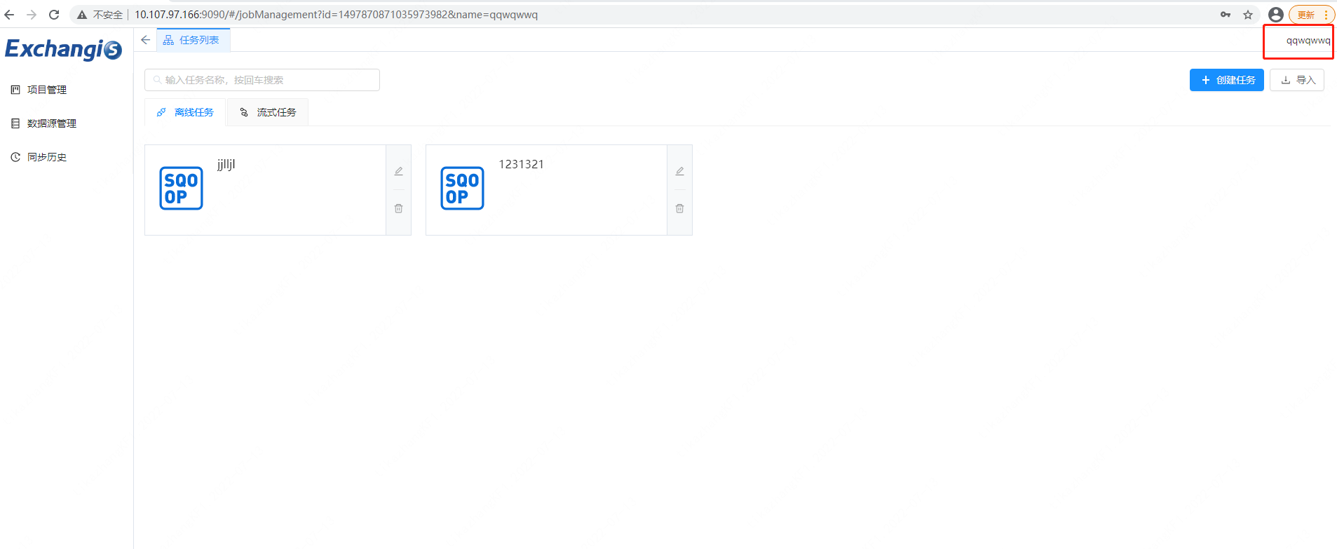 [Enhance] Front end display optimization point · Issue #346 · WeBankFinTech/Exchangis · GitHub