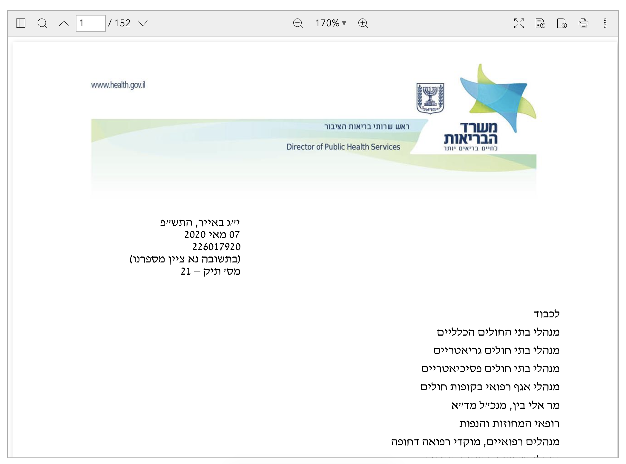 Error: Invalid parameter object: need either .data, .range or .url · Issue #276 · react-pdf ...