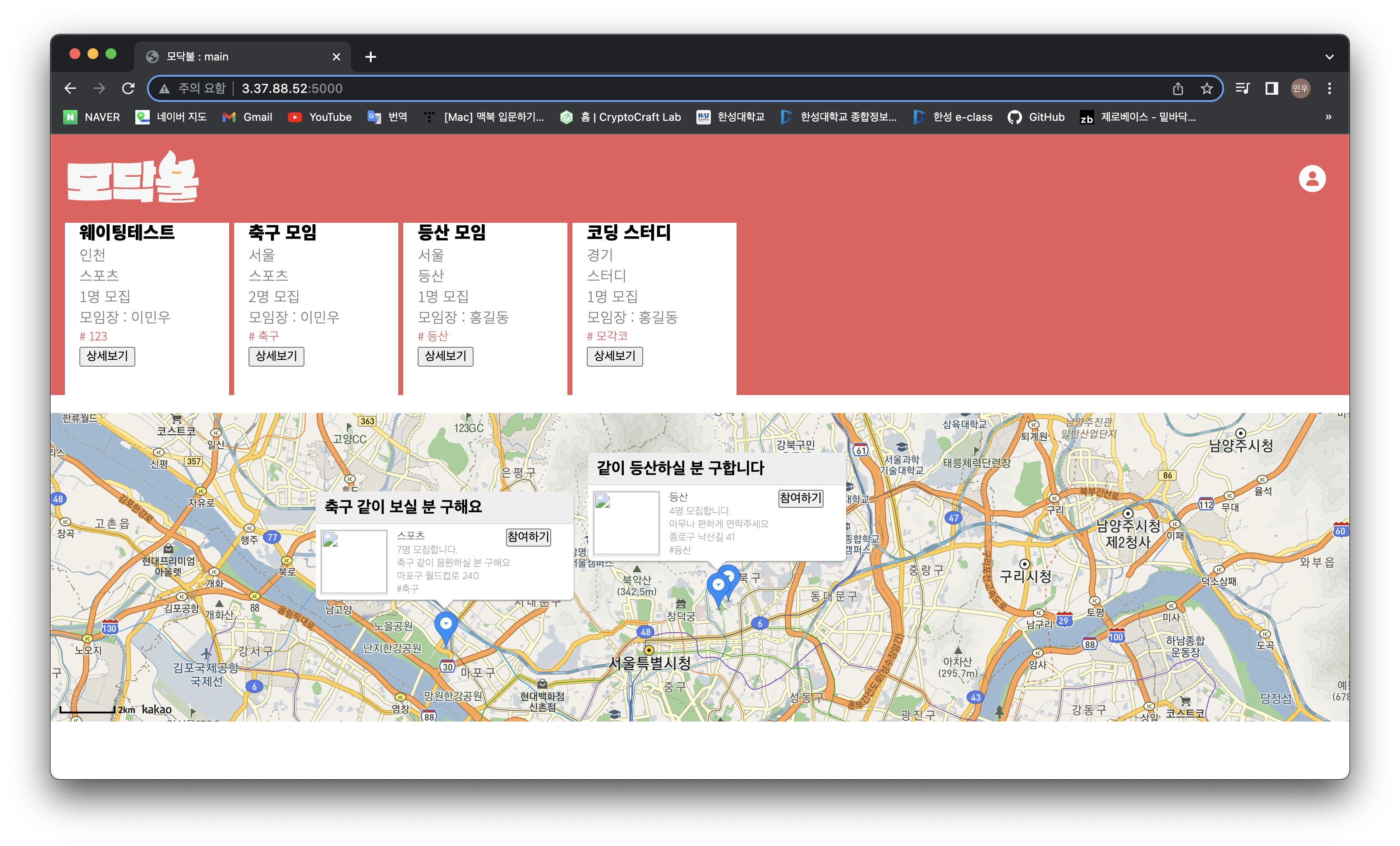 GitHub - Modakbul-Project/Main