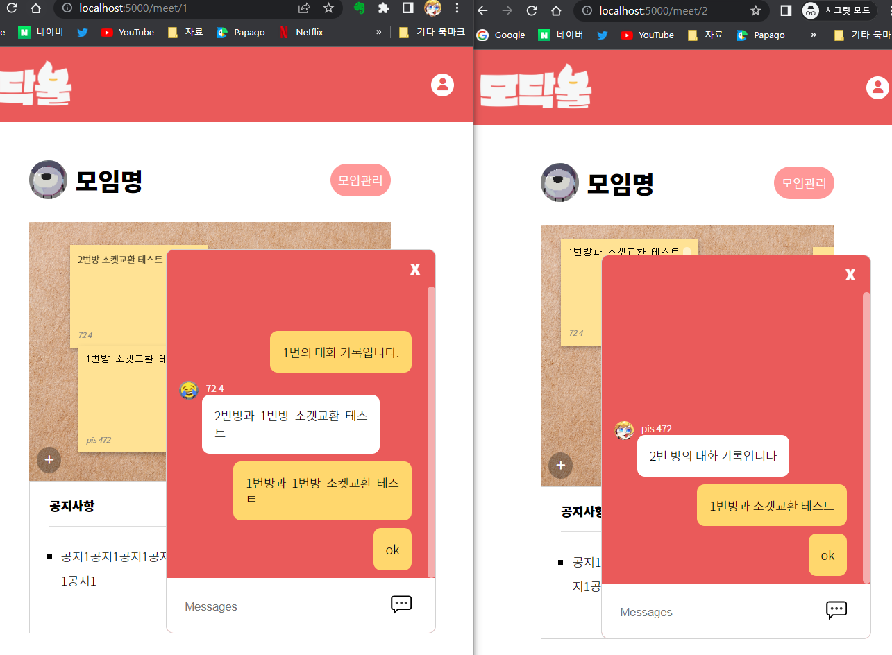GitHub - Modakbul-Project/Main