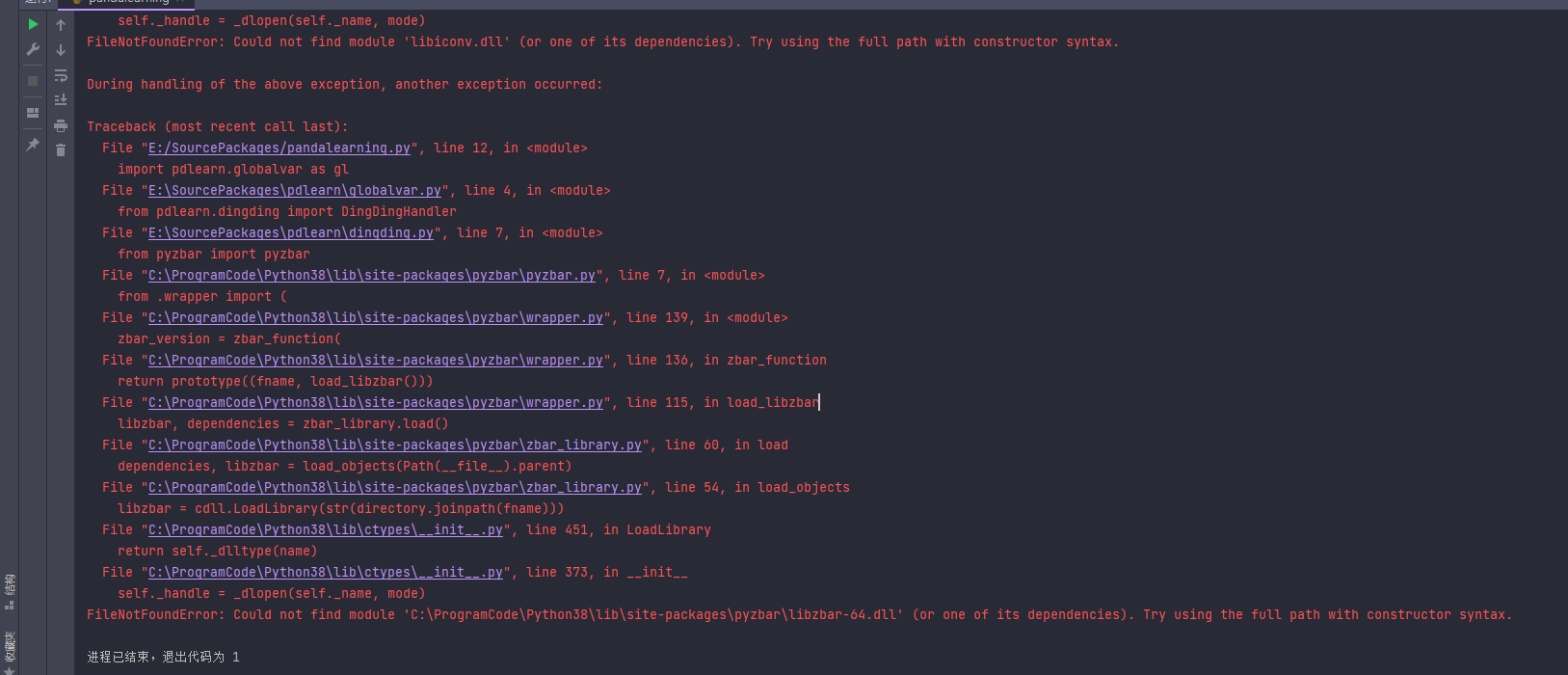 pyzbar 库一直报错 · Issue #123 · TechXueXi/TechXueXi · GitHub