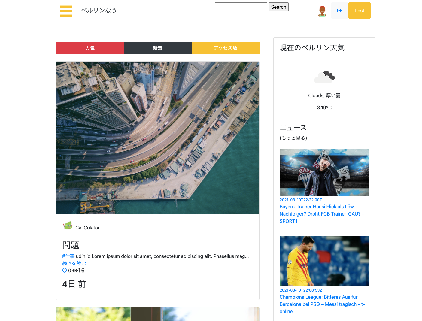 GitHub - KazumaWada/myapp: Basic Rails CRUD app