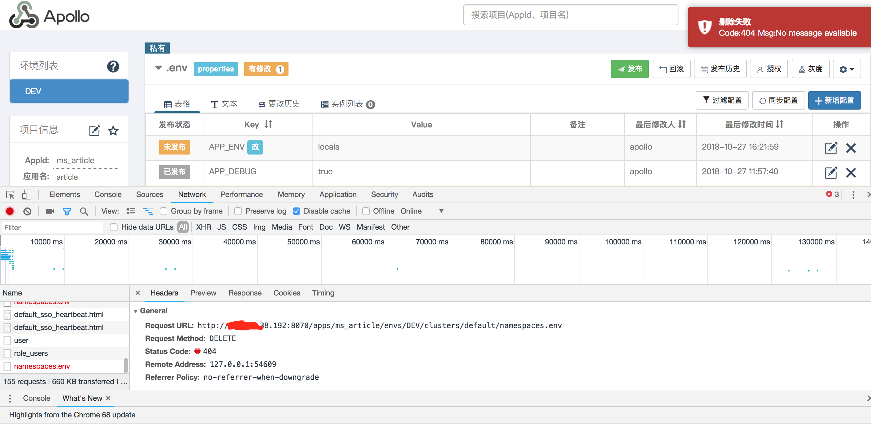 一直报 code 404: Msg: No message available · Issue #1611 · apolloconfig/apollo · GitHub
