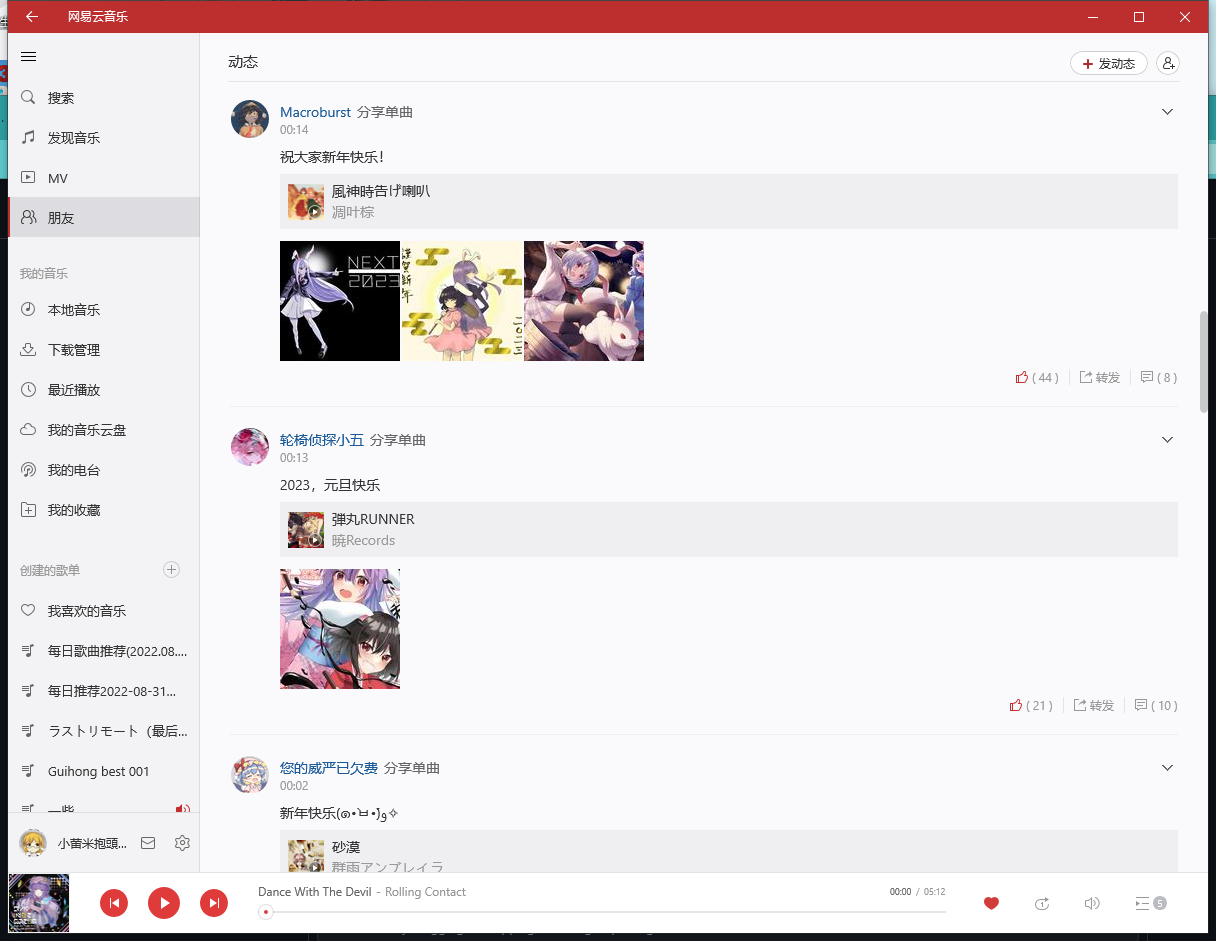 [FR] some suggestion · Issue #323 · HyPlayer/HyPlayer · GitHub