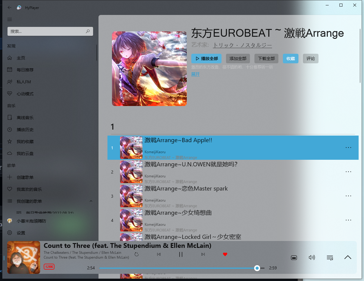 [FR] some suggestion · Issue #323 · HyPlayer/HyPlayer · GitHub