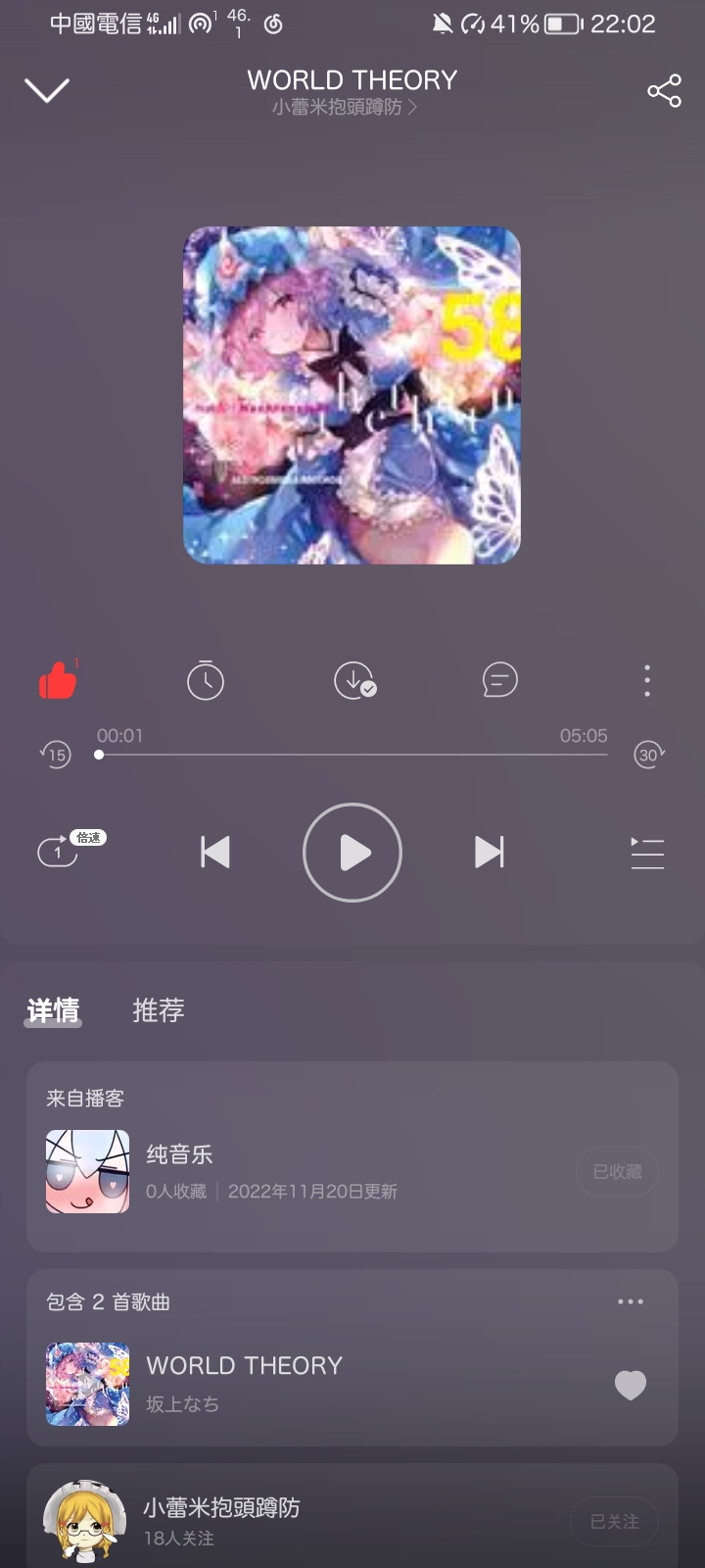 [FR] some suggestion · Issue #323 · HyPlayer/HyPlayer · GitHub