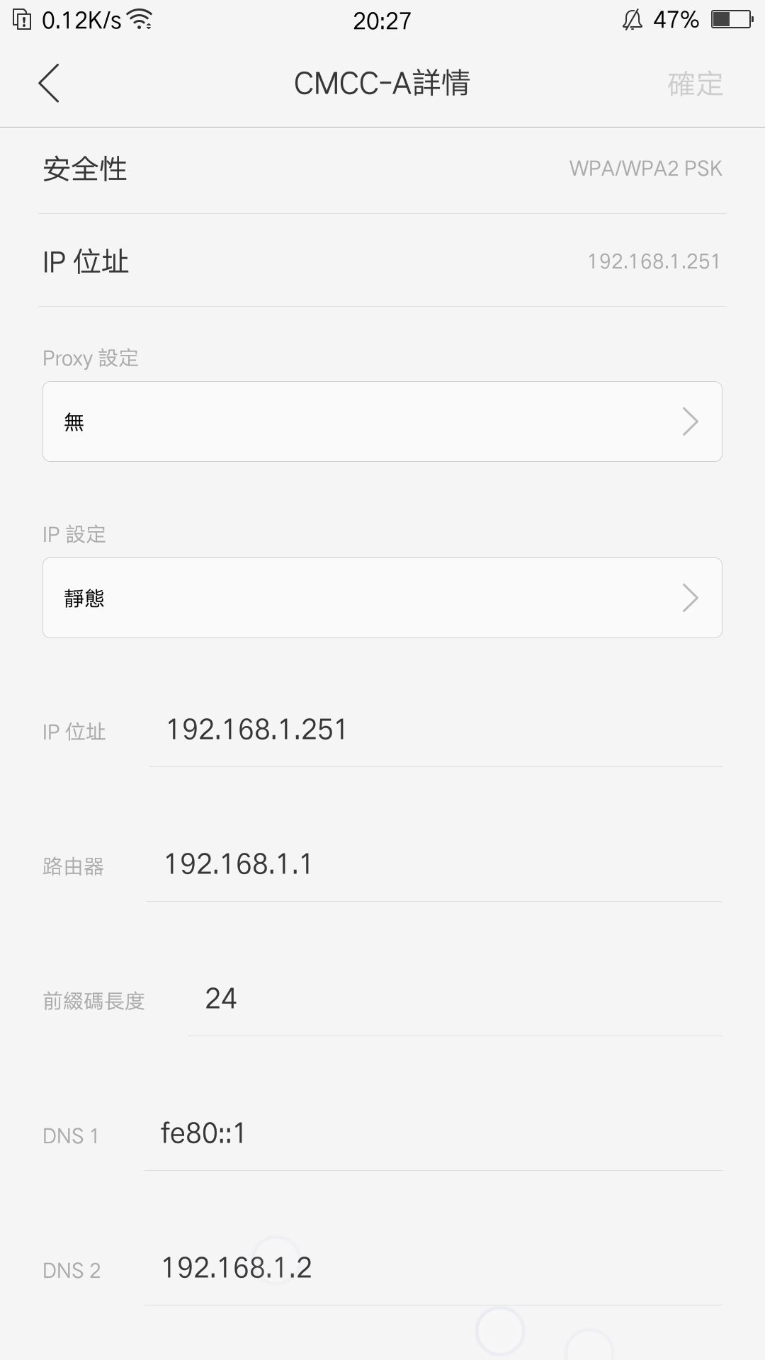 how can i use the global resolver? · Issue #518 · bitbeans/SimpleDnsCrypt · GitHub