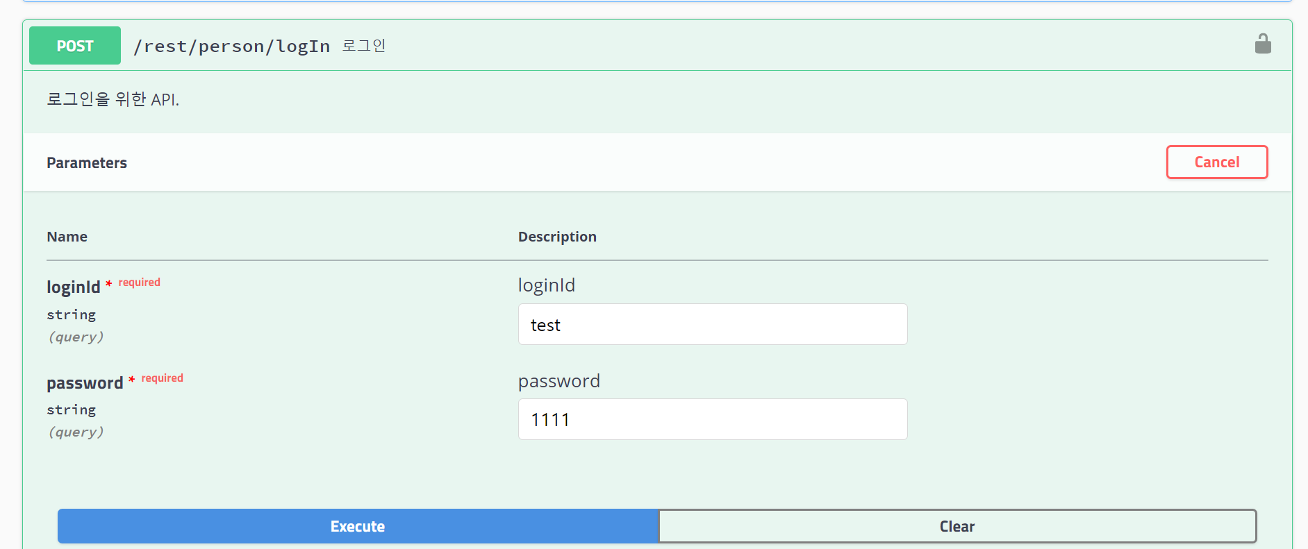 GitHub - Song-Hyun-Jung/Commerce2: SpringBoot + Lucene + Swagger
