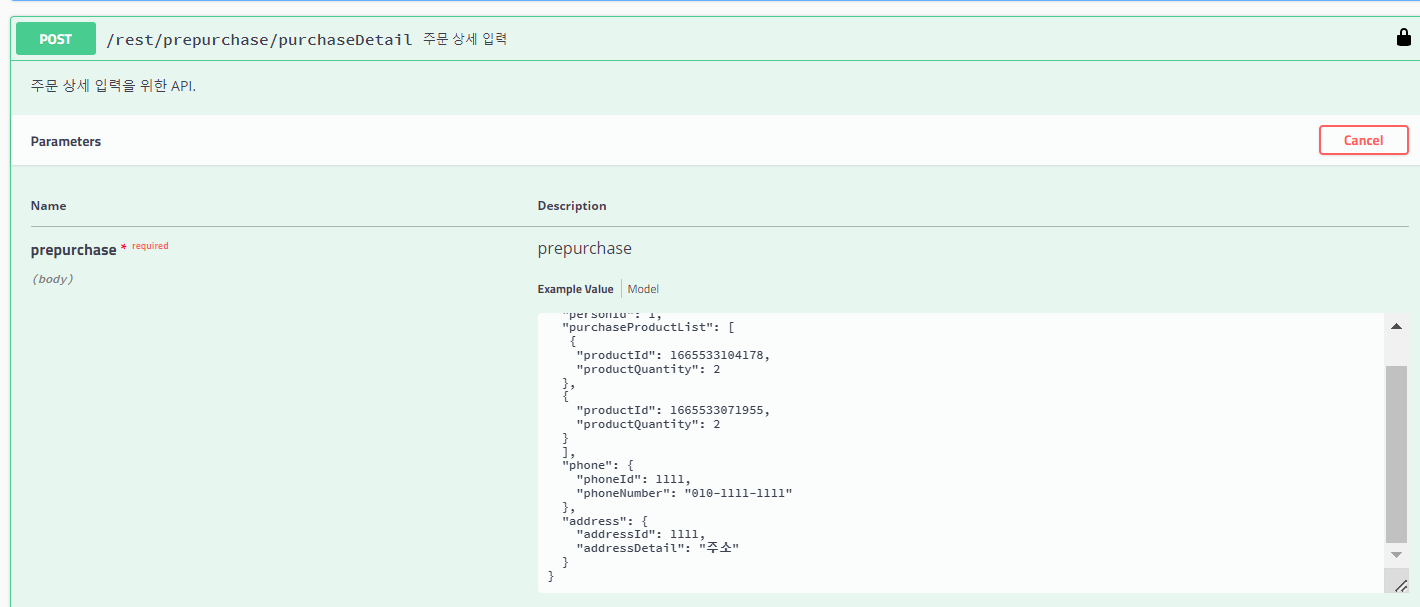 GitHub - Song-Hyun-Jung/Commerce2: SpringBoot + Lucene + Swagger