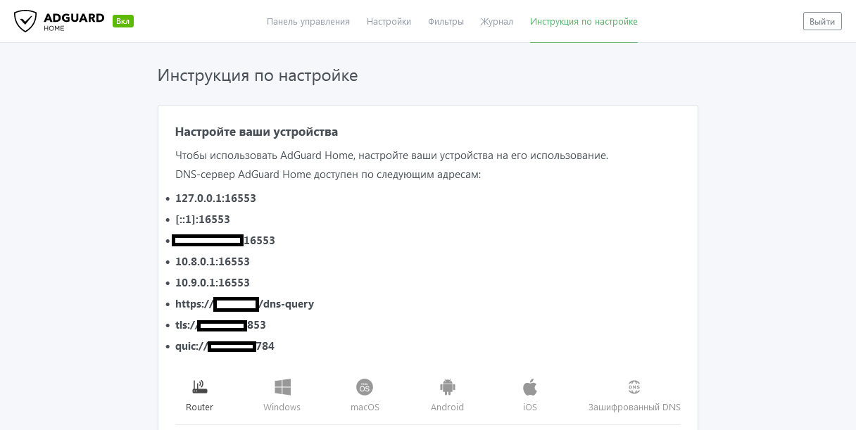 Does not work on port 53 when connecting WireGuard and OpenVPN clients · Issue #3966 ...