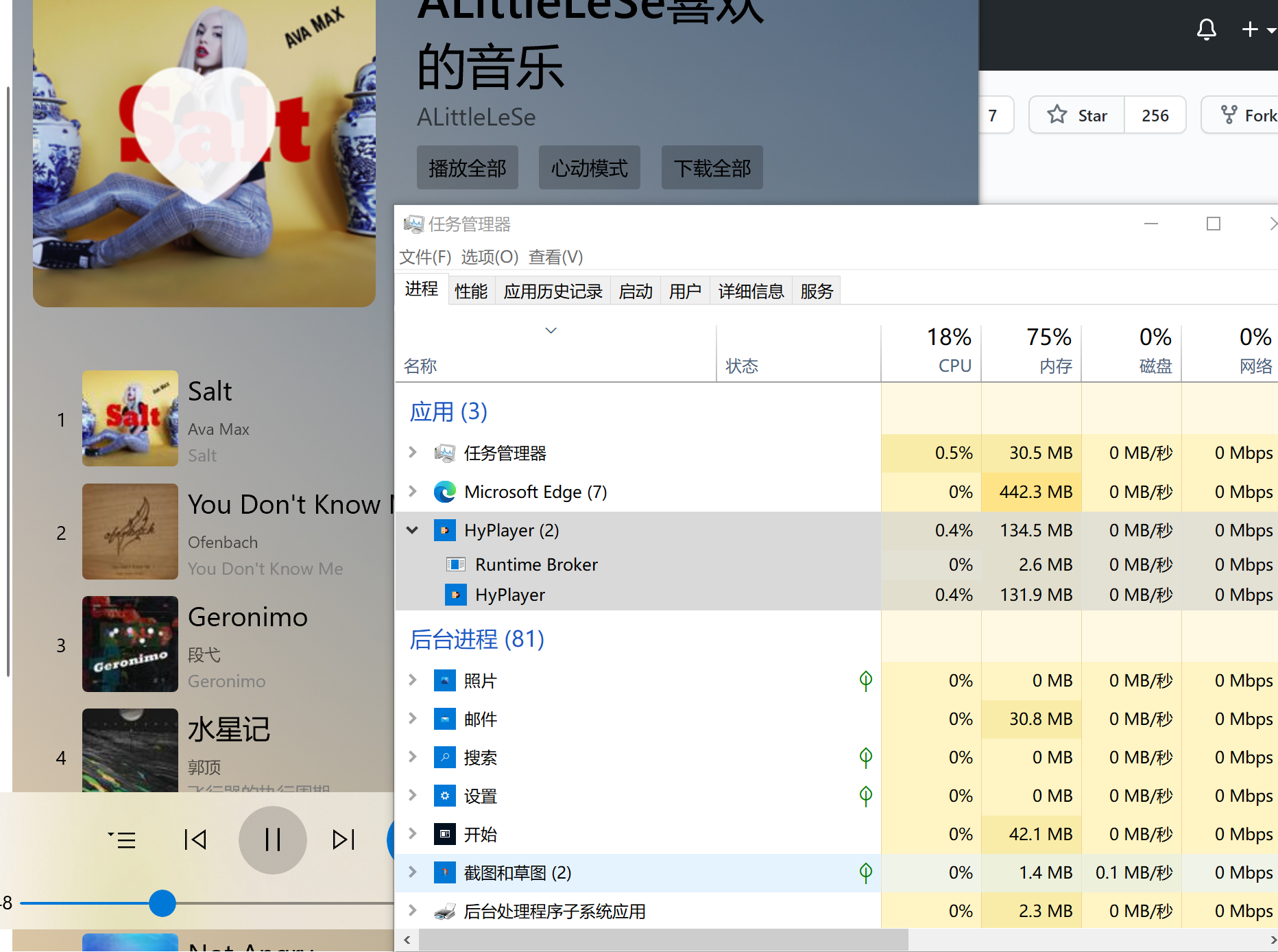 播放过特定歌曲之后，CPU占用猛增。 · Issue #35 · HyPlayer/HyPlayer · GitHub
