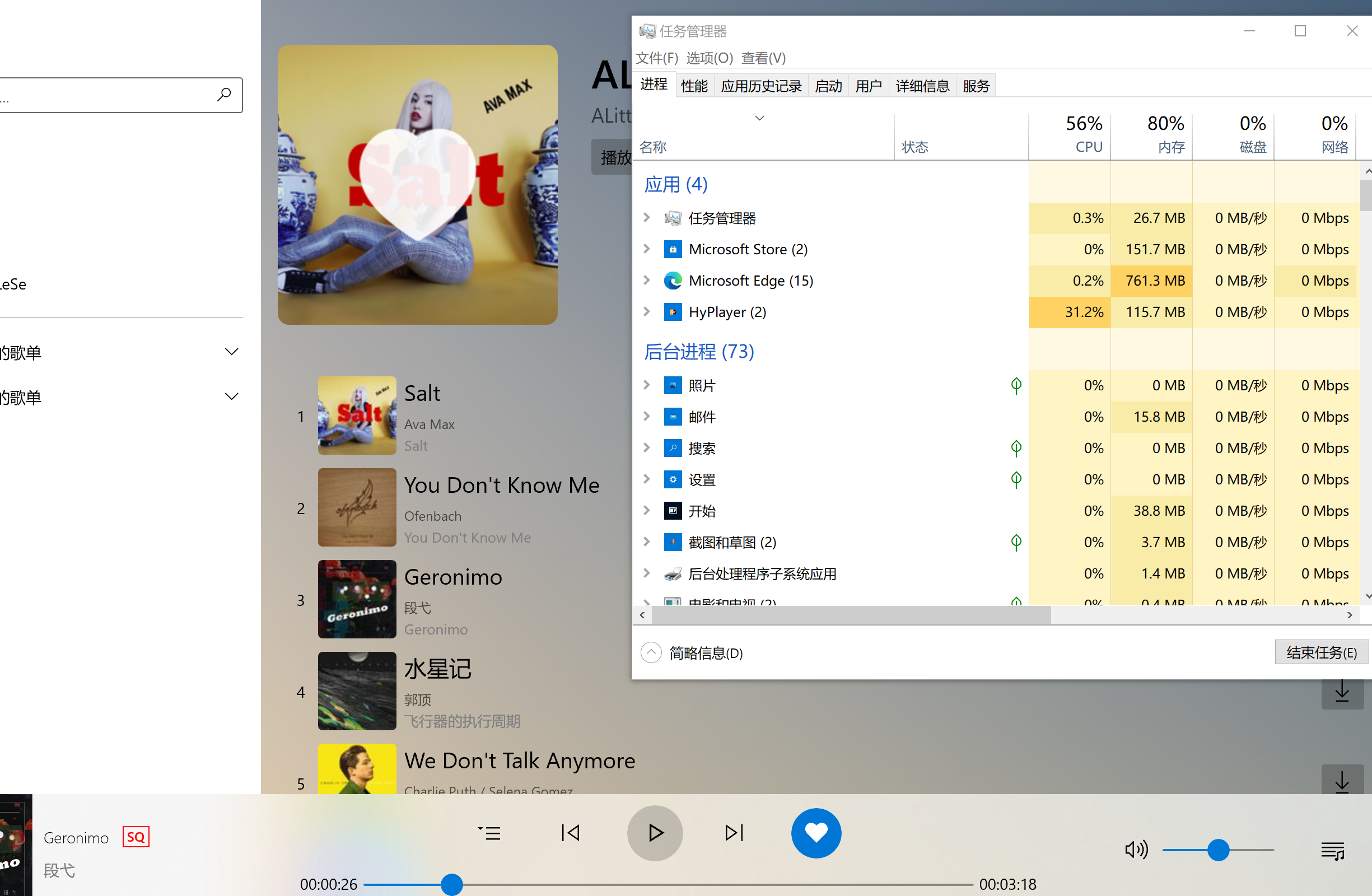 播放过特定歌曲之后，CPU占用猛增。 · Issue #35 · HyPlayer/HyPlayer · GitHub