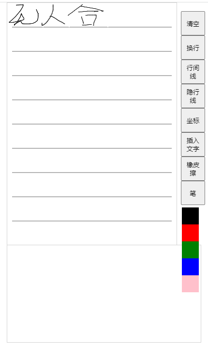 GitHub - ZHi-Hua/canvas