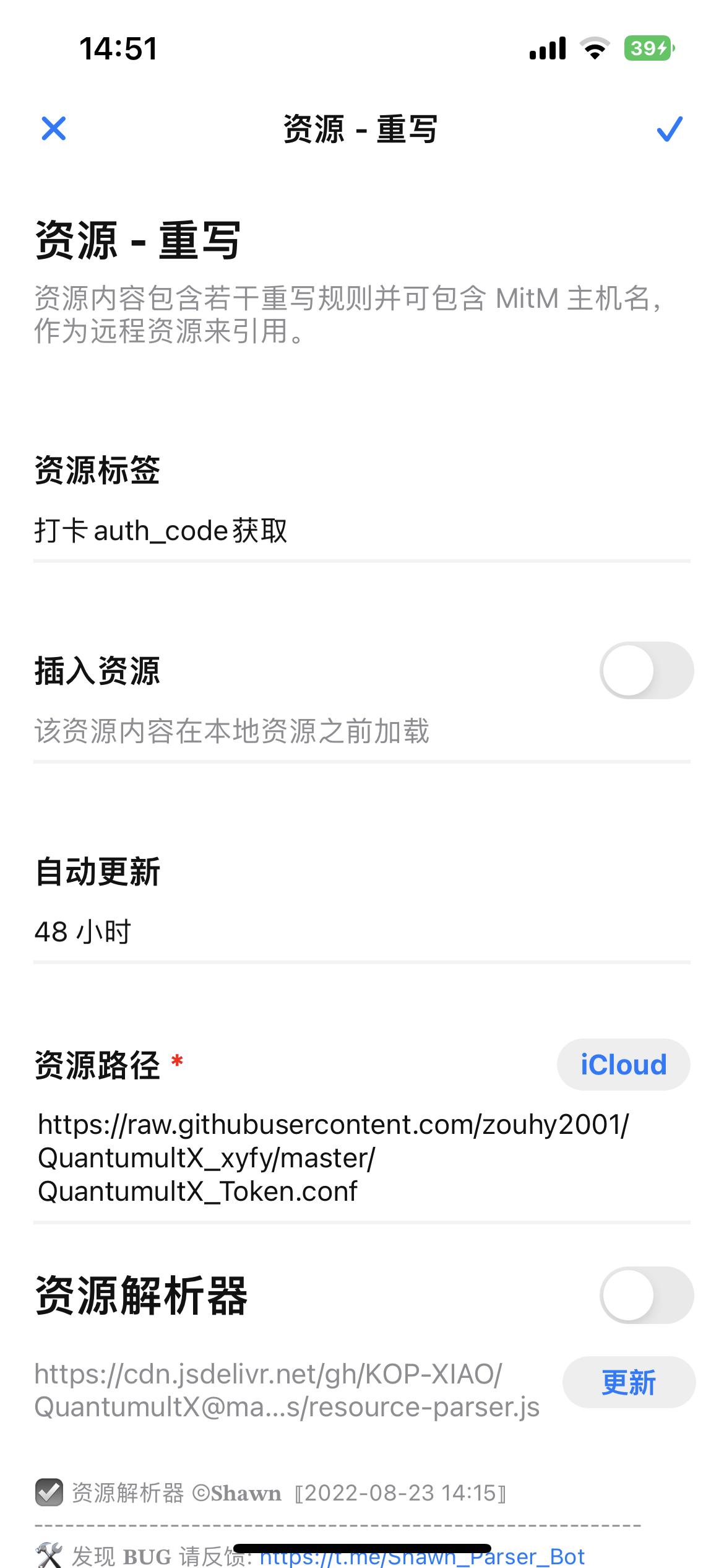 GitHub - honue/QuantumultX_xyfy: QuantumultX脚本江西高校支付宝打卡校园防疫打卡