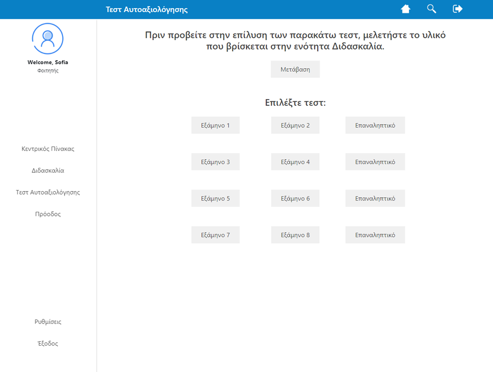 GitHub - WebFlexers/CareerOrientationAPI: The API that powers the Career Orientation App, which ...