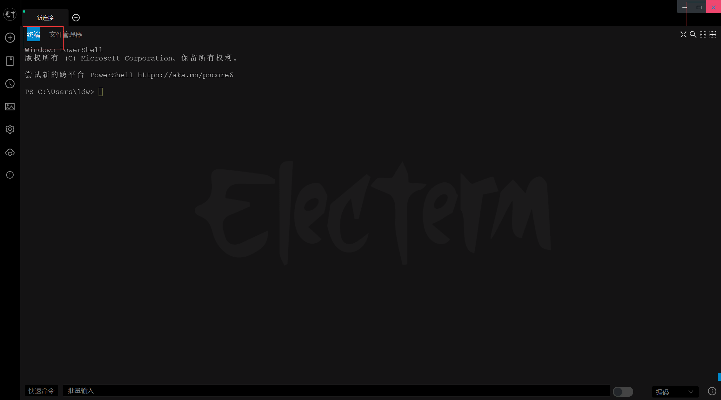 windows 平台 1.25.20 点击关闭无效 · Issue #2780 · electerm/electerm · GitHub