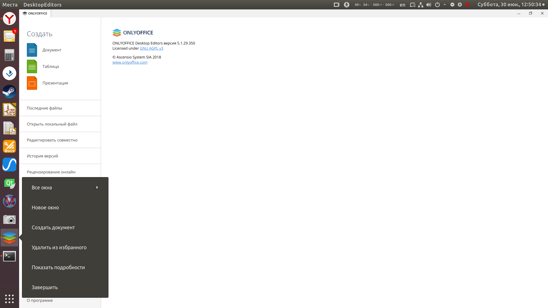Fix the desktop integration to Linux systems · Issue #124 · ONLYOFFICE/DesktopEditors · GitHub