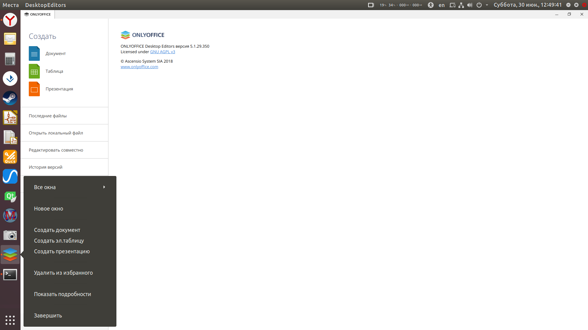 Fix the desktop integration to Linux systems · Issue #124 · ONLYOFFICE/DesktopEditors · GitHub