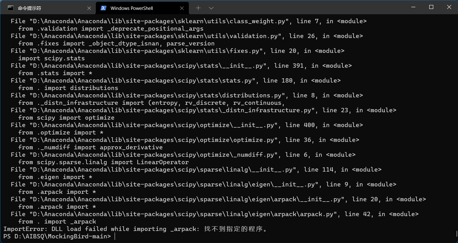 通过python demo_toolbox.py打开程序时 出现以下报错： ImportError: DLL load failed while importing _arpack ...