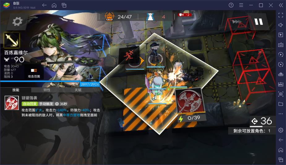 水月肉鸽的干员摆放及朝向问题 · Issue #2025 · MaaAssistantArknights/MaaAssistantArknights · GitHub