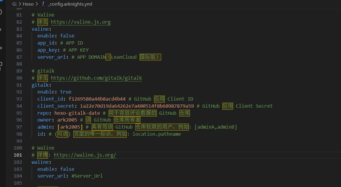 gitalk评论不显示 · Issue #127 · Yue-plus/hexo-theme-arknights · GitHub