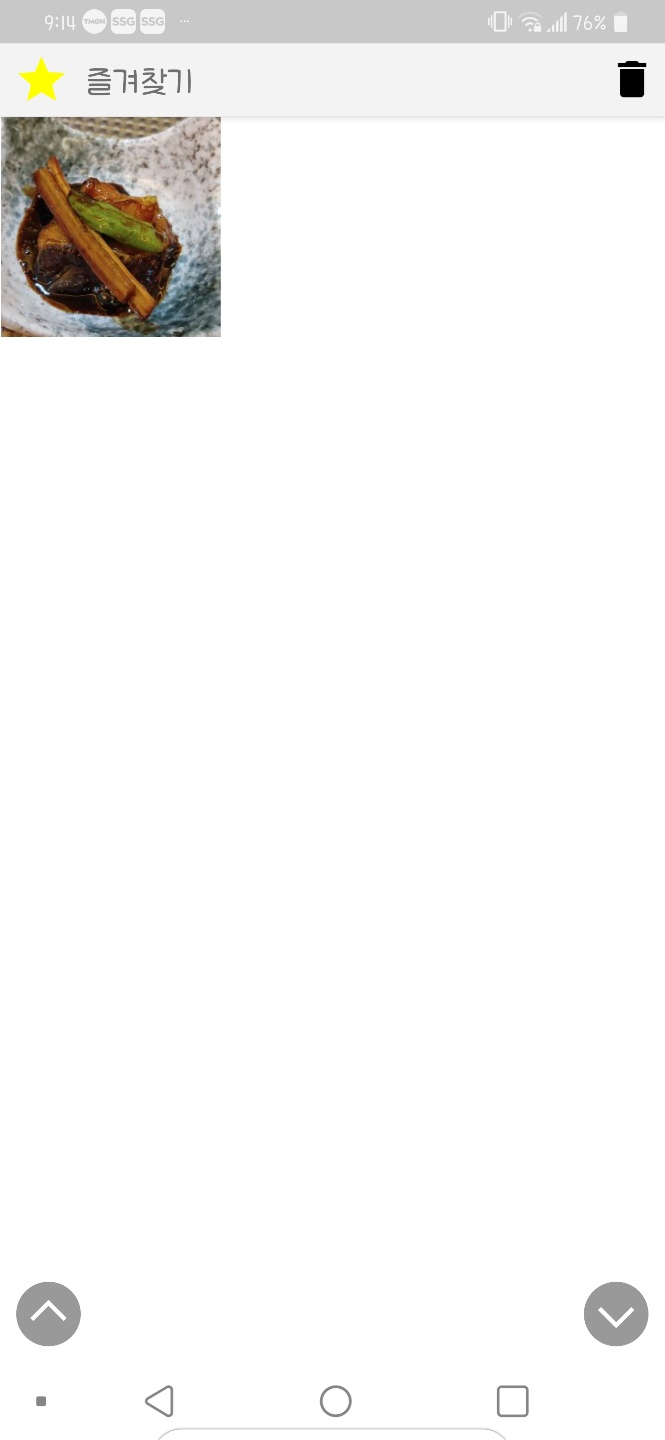 GitHub - hwanine/Wimmy-WhereIsMyMemory