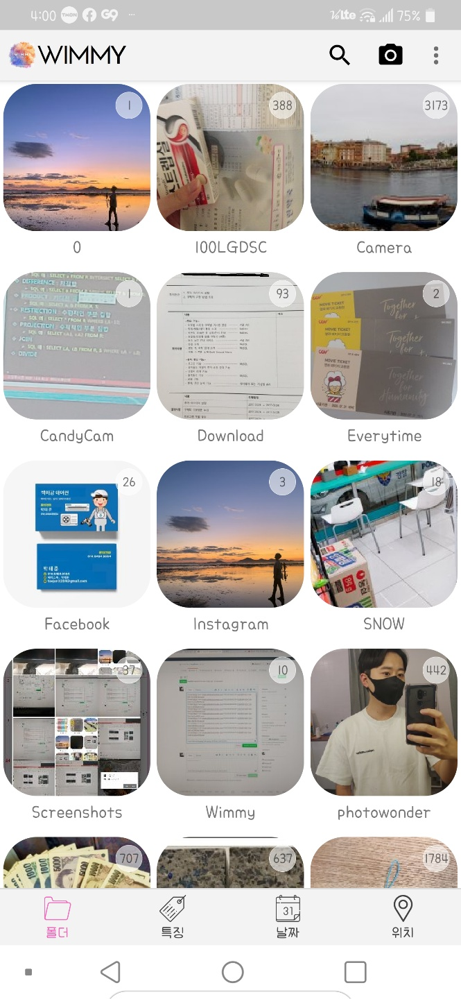 GitHub - hwanine/Wimmy-WhereIsMyMemory
