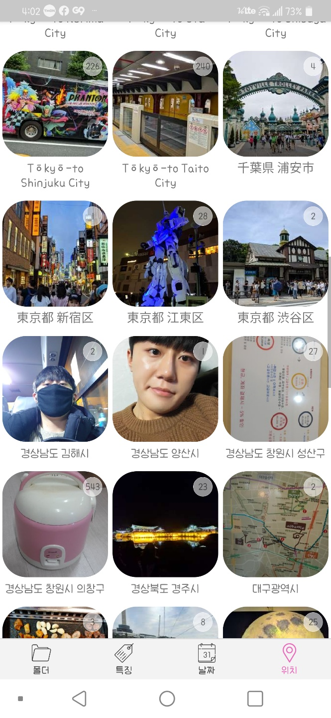 GitHub - hwanine/Wimmy-WhereIsMyMemory