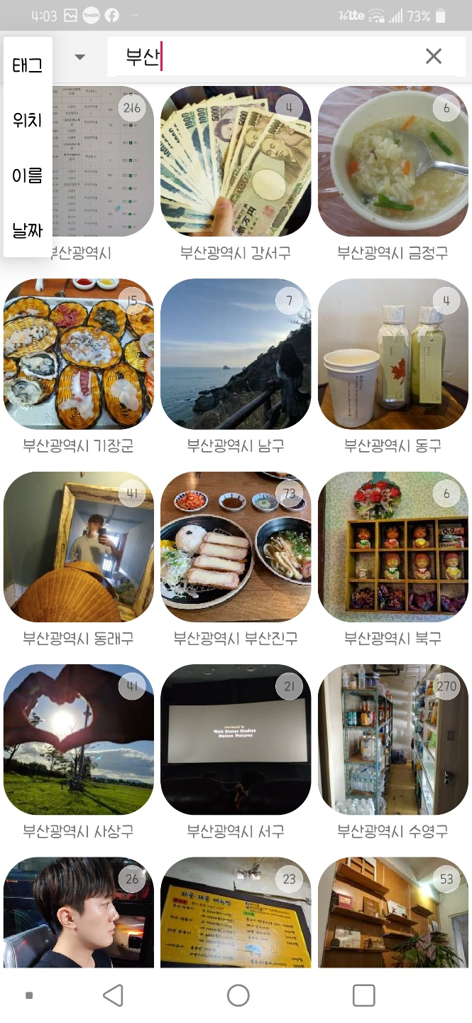 GitHub - hwanine/Wimmy-WhereIsMyMemory