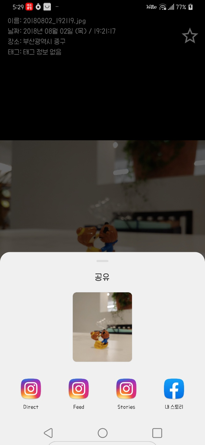 GitHub - hwanine/Wimmy-WhereIsMyMemory