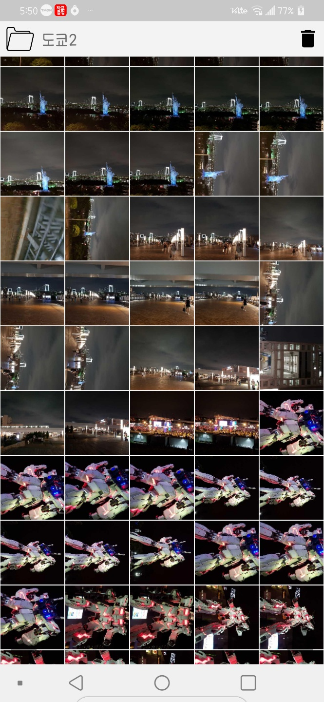 GitHub - hwanine/Wimmy-WhereIsMyMemory