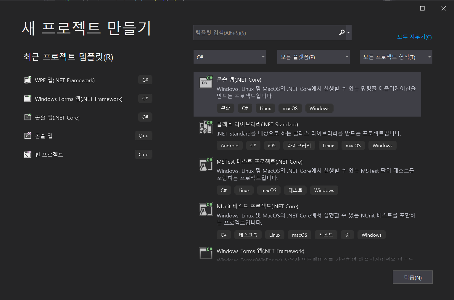 Wpf Mvvm Light 활용 잡다한 It 개발 이야기 