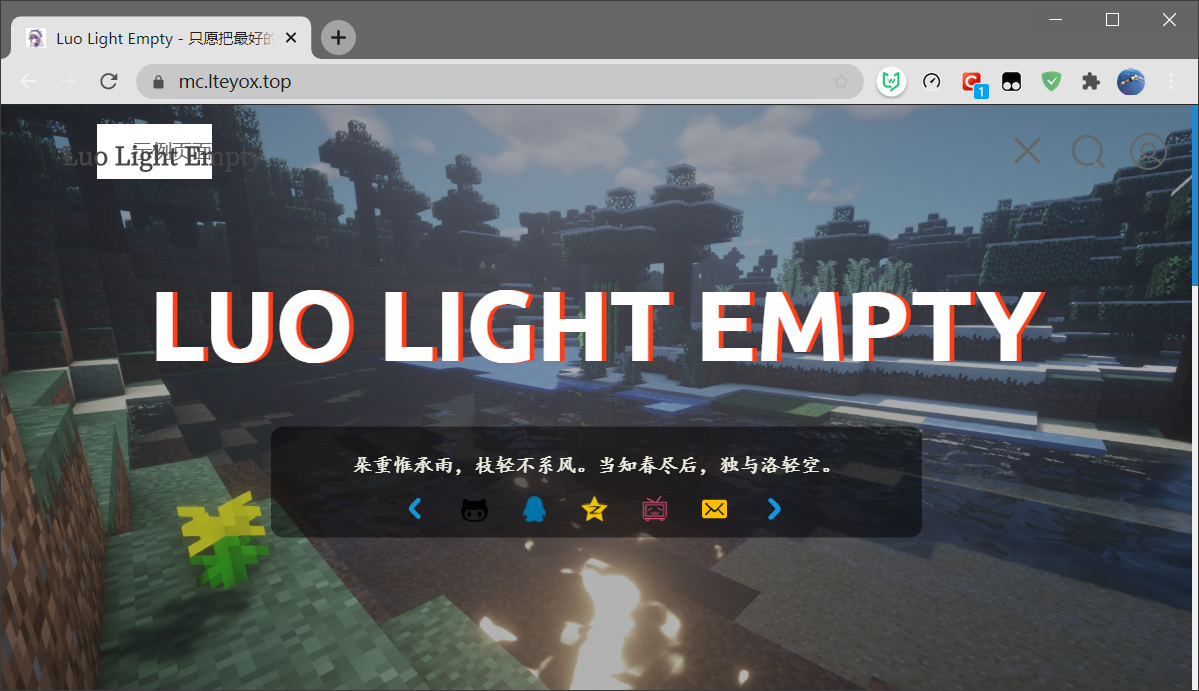 打扰了,页面有点问题 · Issue #238 · mashirozx/sakura · GitHub 打扰了,页面有点问题 · Issue #238 · mashirozx/sakura · GitHub