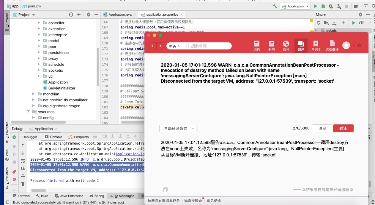 项目环境都搭建好了，运行不通过，这该怎么解决 · Issue #271 · cskefu/cskefu · GitHub