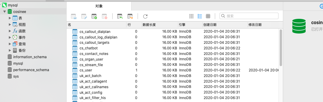 项目环境都搭建好了，运行不通过，这该怎么解决 · Issue #271 · cskefu/cskefu · GitHub