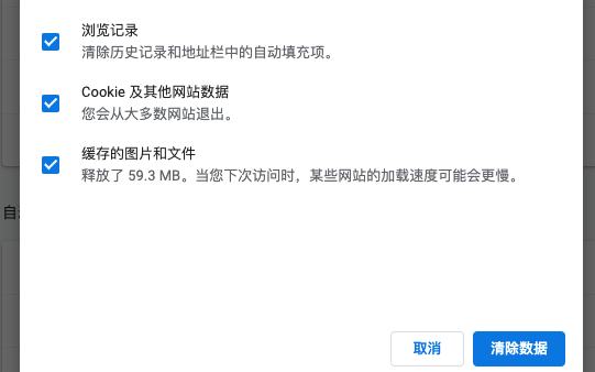 修改模板上传服务器覆盖，没产生作用，这怎么解决 · Issue #327 · cskefu/cskefu · GitHub