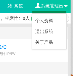 修改模板上传服务器覆盖，没产生作用，这怎么解决 · Issue #327 · cskefu/cskefu · GitHub