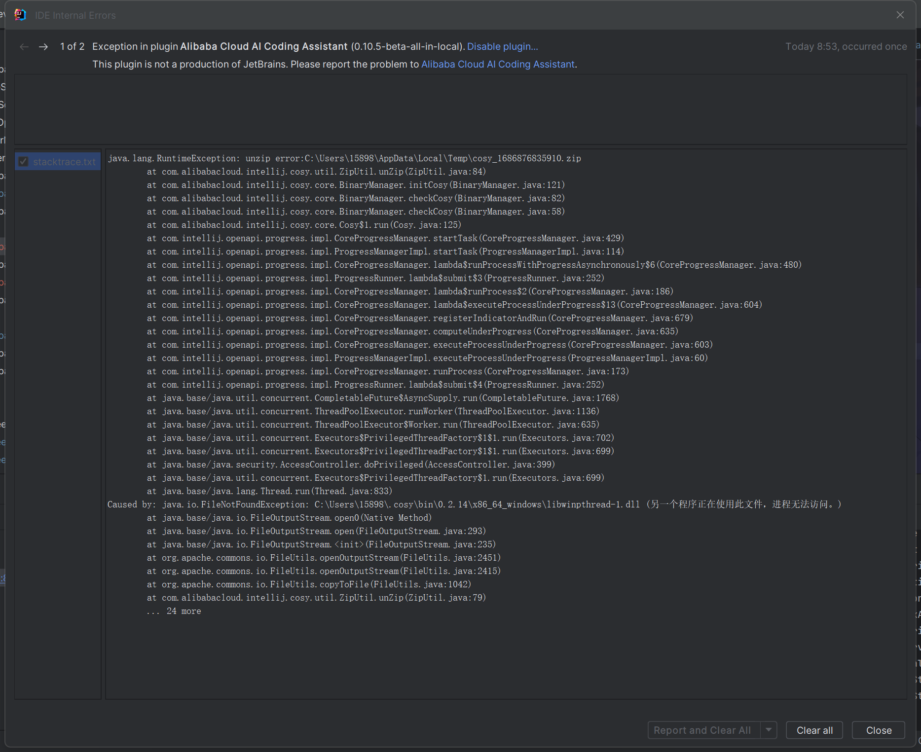 离线包在idea启动后报错libwinpthread-1.dll被另一个程序使用，能正常使用离线包 · Issue #189 · alibaba-cloud-toolkit/cosy · GitHub