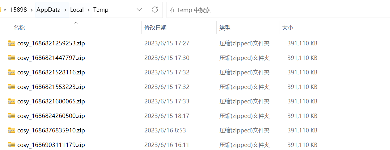 离线包在idea启动后报错libwinpthread 1 Dll被另一个程序使用，能正常使用离线包 · Issue 189 · Alibaba Cloud Toolkit Cosy · Github