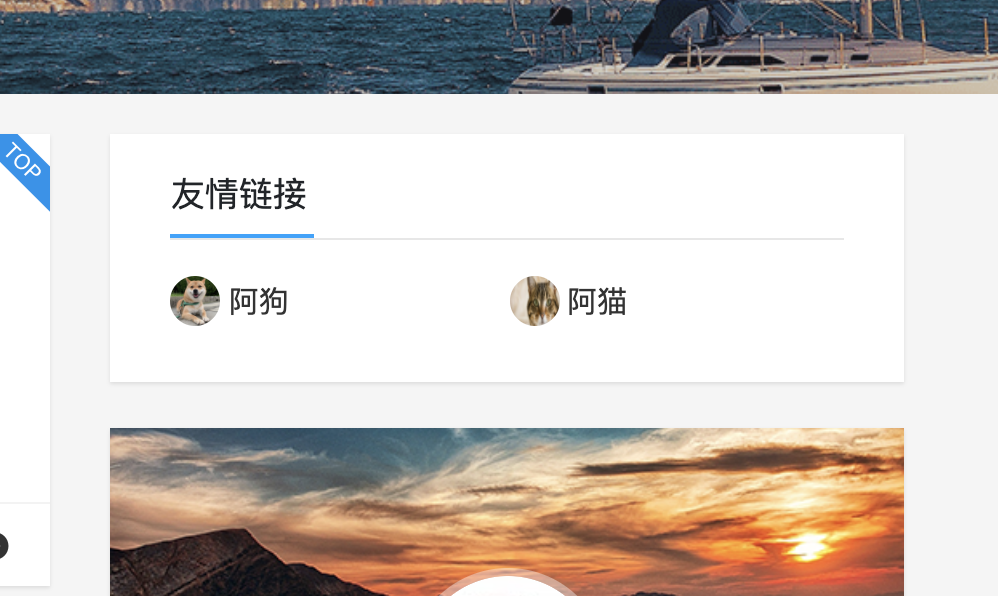 能否优化一下前台的链接显示 · Issue #367 · seatonjiang/kratos · GitHub