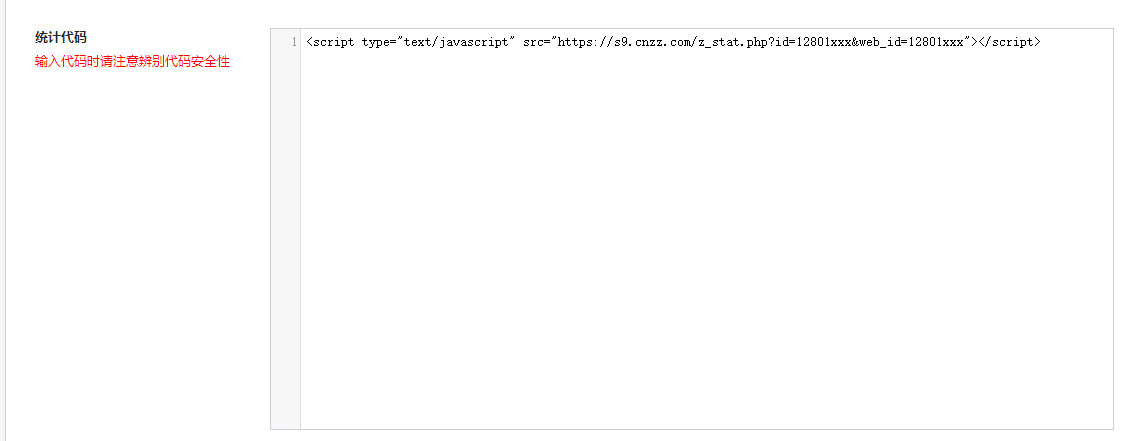 统计代码自动转码问题 · Issue #400 · seatonjiang/kratos · GitHub