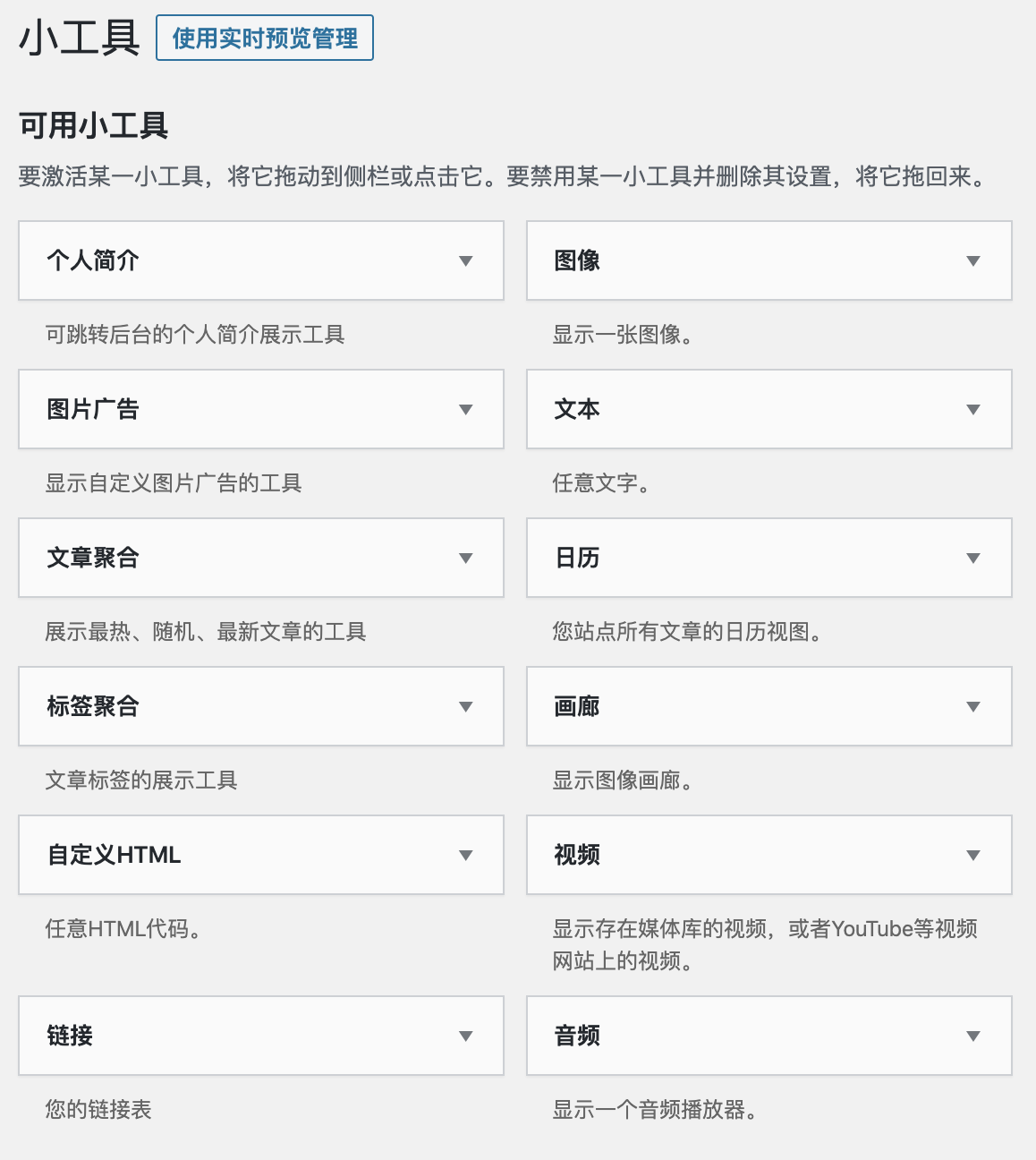 给主人的建议 · Issue #138 · seatonjiang/kratos · GitHub