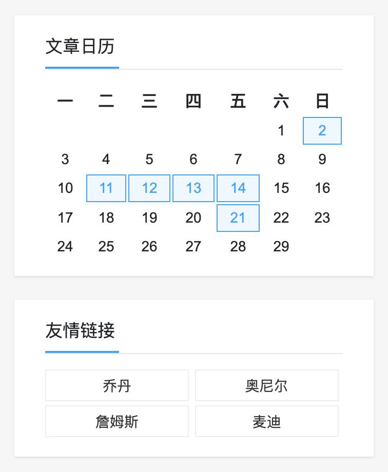 给主人的建议 · Issue #138 · seatonjiang/kratos · GitHub