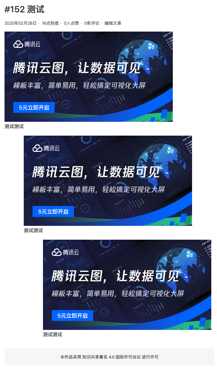 文章图片无法居中 · Issue #152 · seatonjiang/kratos · GitHub