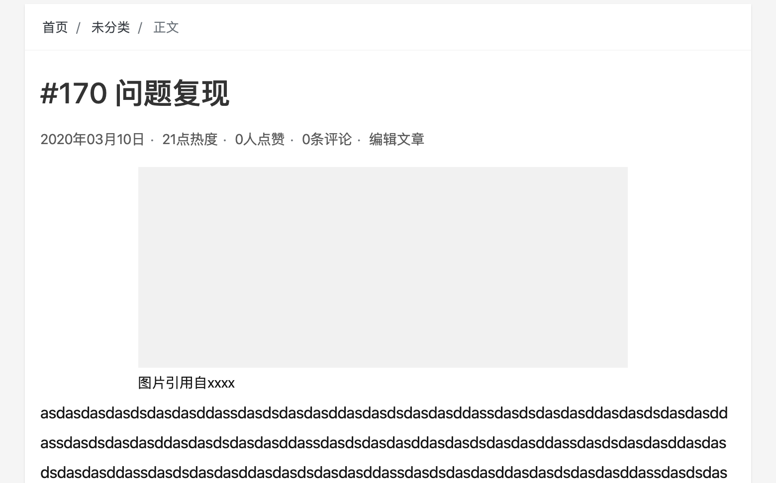 文章图片居中有问题 · Issue #170 · seatonjiang/kratos · GitHub