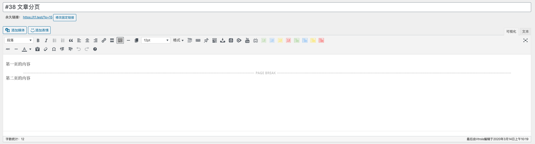 分页问题 · Issue #38 · seatonjiang/kratos · GitHub