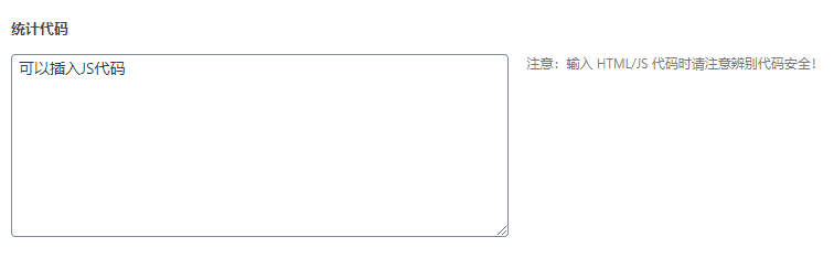 关于插入音乐播放器 · Issue #228 · seatonjiang/kratos · GitHub