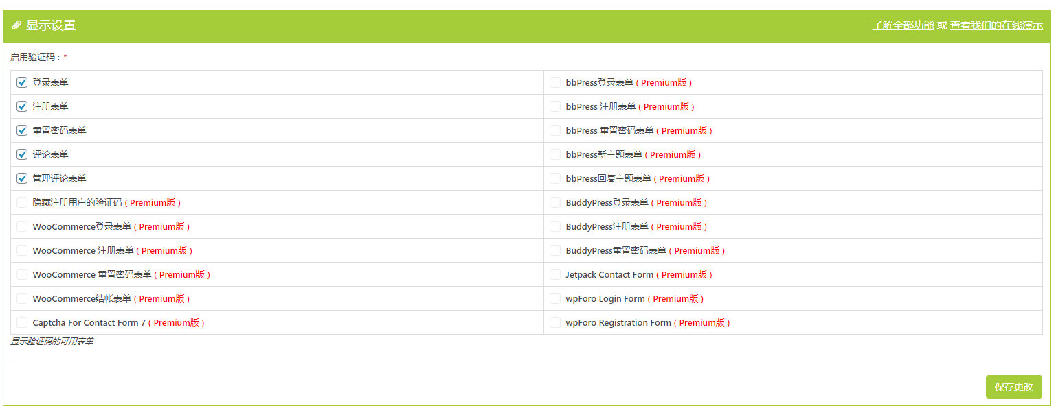 评论框不支持插件修改了 · Issue #166 · seatonjiang/kratos · GitHub