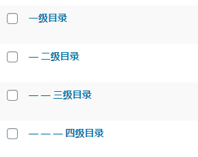 菜单栏分级问题 · Issue #212 · seatonjiang/kratos · GitHub